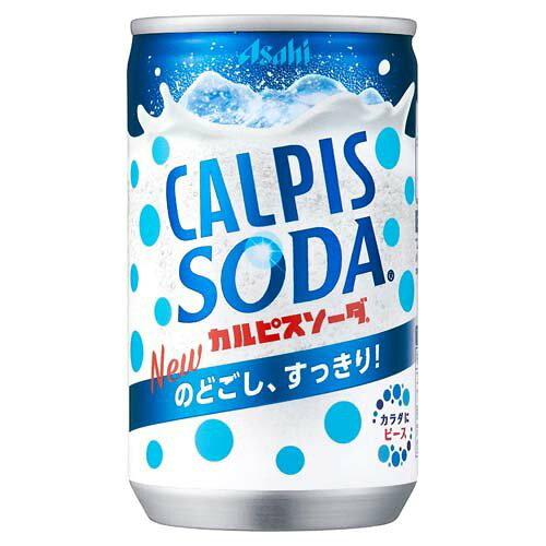 &nbsp;メーカー&nbsp;アサヒ飲料&nbsp;商品カテゴリ&nbsp;ドリンク＞炭酸飲料&nbsp;発送目安&nbsp;翌日までに発送（休業日除く）&nbsp;お支払方法&nbsp;銀行振込・クレジットカード&nbsp;送料&nbs...