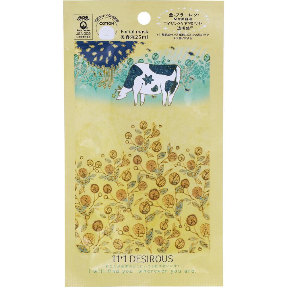 &nbsp;メーカー&nbsp;ジャパンギャルズ&nbsp;商品カテゴリ&nbsp;スキンケア＞フェイスマスク&nbsp;発送目安&nbsp;2日〜3日以内に発送予定（土日祝除）&nbsp;お支払方法&nbsp;銀行振込・クレジットカード&...