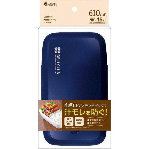 &nbsp;メーカー&nbsp;アスベル(Asvel)&nbsp;商品カテゴリ&nbsp;弁当箱＞弁当箱&nbsp;発送目安&nbsp;3日〜4日以内に発送予定（土日祝除）&nbsp;お支払方法&nbsp;銀行振込・クレジットカード&nbs...