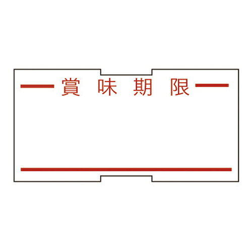 &nbsp;メーカー&nbsp;セメダイン&nbsp;商品カテゴリ&nbsp;コピー・印刷用紙＞ラベル用紙&nbsp;発送目安&nbsp;3日〜4日以内に発送予定（土日祝除）&nbsp;お支払方法&nbsp;銀行振込・クレジットカード&nb...