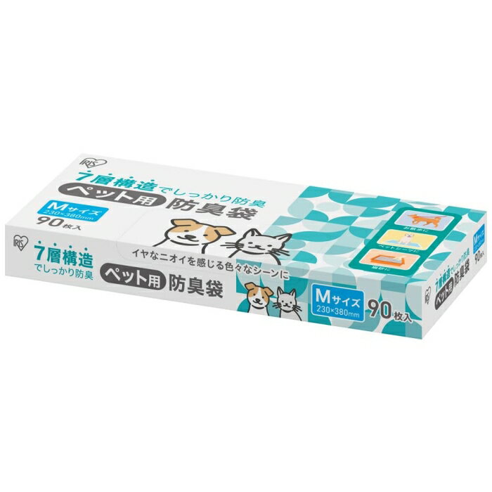 &nbsp;メーカー&nbsp;IRISOHYAMA アイリスオーヤマ&nbsp;商品カテゴリ&nbsp;犬用トイレ・衛生用品＞トイレ袋・スコップ&nbsp;発送目安&nbsp;2日〜3日以内に発送予定（土日祝除）&nbsp;お支払方法&n...