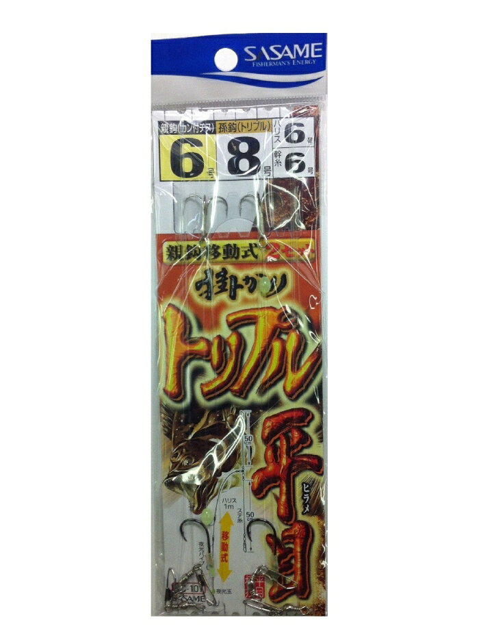 &nbsp;メーカー&nbsp;ささめ針(SASAME)&nbsp;商品カテゴリ&nbsp;仕掛け＞フック・針&nbsp;発送目安&nbsp;3日〜4日以内に発送予定（土日祝除）&nbsp;お支払方法&nbsp;銀行振込・クレジットカード&...