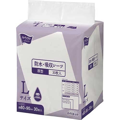 &nbsp;メーカー&nbsp;カウネット&nbsp;商品カテゴリ&nbsp;介護用寝具・ベッド＞ベッドパッド・シーツ&nbsp;発送目安&nbsp;2日〜3日以内に発送予定（土日祝除）&nbsp;お支払方法&nbsp;銀行振込・クレジット...