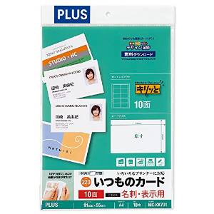 &nbsp;メーカー&nbsp;プラス&nbsp;商品カテゴリ&nbsp;コピー・印刷用紙＞ラベル用紙&nbsp;発送目安&nbsp;1日〜2日以内に発送予定（土日祝除）&nbsp;お支払方法&nbsp;銀行振込・クレジットカード&nbsp...