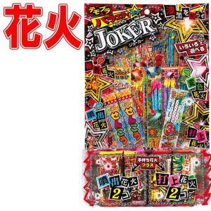 &nbsp;メーカー&nbsp;若松屋&nbsp;商品カテゴリ&nbsp;季節用品(おもちゃ)＞花火&nbsp;発送目安&nbsp;2日〜3日以内に発送予定（土日祝除）&nbsp;お支払方法&nbsp;銀行振込・クレジットカード&nbsp;...