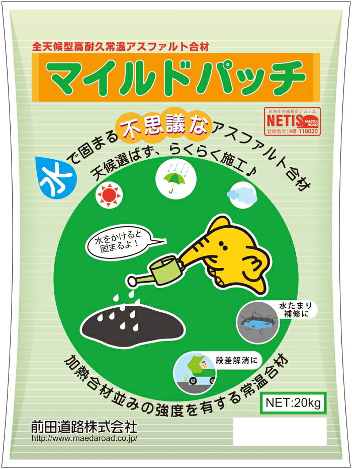 &nbsp;メーカー&nbsp;前田道路&nbsp;商品カテゴリ&nbsp;菓子・スナック＞おつまみ・珍味&nbsp;発送目安&nbsp;1日〜2日以内に発送予定（土日祝除）&nbsp;お支払方法&nbsp;銀行振込・クレジットカード&nb...