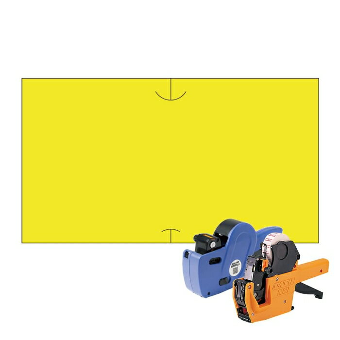 &nbsp;メーカー&nbsp;サトー&nbsp;商品カテゴリ&nbsp;テープ・結束具＞撚り糸&nbsp;発送目安&nbsp;1日〜2日以内に発送予定（土日祝除）&nbsp;お支払方法&nbsp;銀行振込・クレジットカード&nbsp;送料...