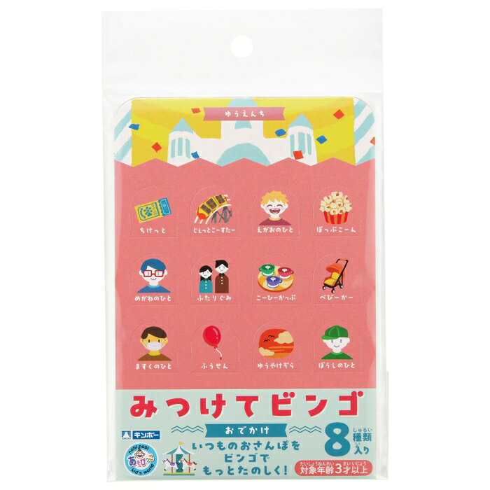 &nbsp;メーカー&nbsp;銀鳥産業(Ginchosangyou)&nbsp;商品カテゴリ&nbsp;知育・学習玩具＞フラッシュカード&nbsp;発送目安&nbsp;2日〜3日以内に発送予定（土日祝除）&nbsp;お支払方法&nbsp;...