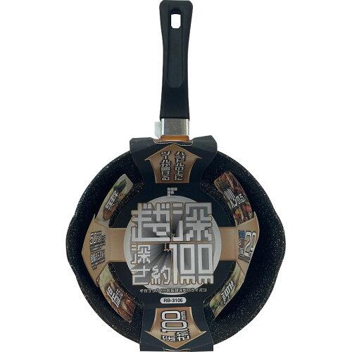 &nbsp;メーカー&nbsp;和平フレイズ&nbsp;商品カテゴリ&nbsp;フライパン・炒め鍋＞炒め鍋・深型フライパン&nbsp;発送目安&nbsp;1週間以内に発送予定&nbsp;お支払方法&nbsp;銀行振込・クレジットカード&nb...