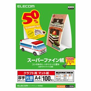 &nbsp;メーカー&nbsp;ELECOM エレコム&nbsp;商品カテゴリ&nbsp;コピー・印刷用紙＞プリンター・OA用紙&nbsp;発送目安&nbsp;翌日までに発送（休業日除く）&nbsp;お支払方法&nbsp;銀行振込・クレジッ...