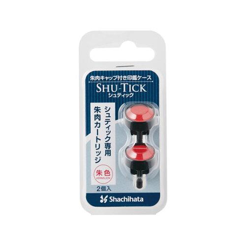 &nbsp;メーカー&nbsp;シャチハタ&nbsp;商品カテゴリ&nbsp;印鑑・スタンプ＞補充インク&nbsp;発送目安&nbsp;1日〜2日以内に発送予定（土日祝除）&nbsp;お支払方法&nbsp;銀行振込・クレジットカード&nbs...