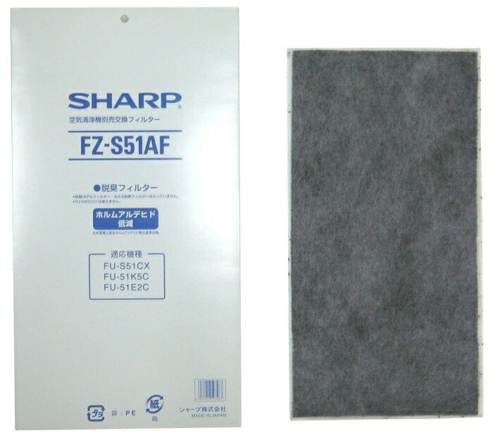 &nbsp;メーカー&nbsp;SHARP シャープ&nbsp;商品カテゴリ&nbsp;空気清浄機＞空気清浄機用フィルタ&nbsp;発送目安&nbsp;1〜2週間以内に発送予定&nbsp;お支払方法&nbsp;銀行振込・クレジットカード&n...