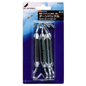 &nbsp;メーカー&nbsp;DXアンテナ&nbsp;商品カテゴリ&nbsp;AVアクセサリ＞BS・CS放送機器&nbsp;発送目安&nbsp;翌日までに発送（休業日除く）&nbsp;お支払方法&nbsp;銀行振込・クレジットカード&nb...