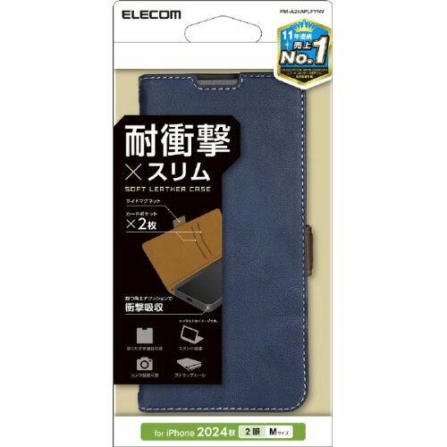 &nbsp;メーカー&nbsp;ELECOM エレコム&nbsp;商品カテゴリ&nbsp;携帯電話ケース・カバー＞手帳型&nbsp;発送目安&nbsp;1週間以内に発送予定&nbsp;お支払方法&nbsp;銀行振込・クレジットカード&nbs...