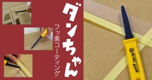 &nbsp;メーカー&nbsp;長谷川刃物&nbsp;商品カテゴリ&nbsp;帳簿・伝票類＞帳簿&nbsp;発送目安&nbsp;1日〜2日以内に発送予定（土日祝除）&nbsp;お支払方法&nbsp;銀行振込・クレジットカード&nbsp;送料...