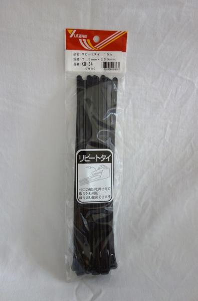&nbsp;メーカー&nbsp;ユタカメイク&nbsp;商品カテゴリ&nbsp;電設＞ケーブルアクセサリ&nbsp;発送目安&nbsp;1週間以内に発送予定&nbsp;お支払方法&nbsp;銀行振込・クレジットカード&nbsp;送料&nbs...