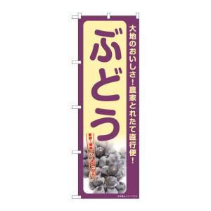 &nbsp;メーカー&nbsp;NOBORIYA のぼり屋&nbsp;商品カテゴリ&nbsp;POP・のぼり＞のぼり旗用品&nbsp;発送目安&nbsp;3日〜4日以内に発送予定（土日祝除）&nbsp;お支払方法&nbsp;銀行振込・クレジ...