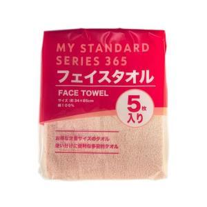 &nbsp;メーカー&nbsp;オーミケンシ&nbsp;商品カテゴリ&nbsp;タオル＞フェイスタオル&nbsp;発送目安&nbsp;3日〜4日以内に発送予定（土日祝除）&nbsp;お支払方法&nbsp;銀行振込・クレジットカード&nbsp...
