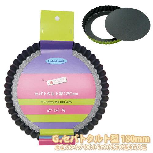 &nbsp;メーカー&nbsp;タイガークラウン&nbsp;商品カテゴリ&nbsp;製菓用品＞タルト型&nbsp;発送目安&nbsp;2日〜3日以内に発送予定（土日祝除）&nbsp;お支払方法&nbsp;銀行振込・クレジットカード&nbsp...