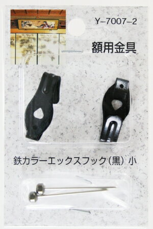 &nbsp;メーカー&nbsp;山口安製作所&nbsp;商品カテゴリ&nbsp;事務用品＞賞状額縁&nbsp;発送目安&nbsp;2日〜3日以内に発送予定（土日祝除）&nbsp;お支払方法&nbsp;銀行振込・クレジットカード&nbsp;送...