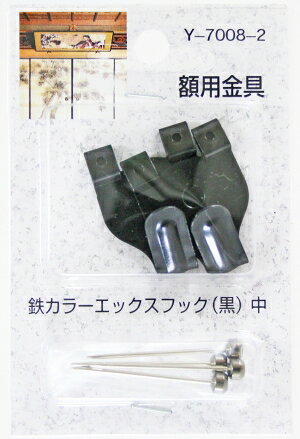 &nbsp;メーカー&nbsp;山口安製作所&nbsp;商品カテゴリ&nbsp;事務用品＞賞状額縁&nbsp;発送目安&nbsp;2日〜3日以内に発送予定（土日祝除）&nbsp;お支払方法&nbsp;銀行振込・クレジットカード&nbsp;送...