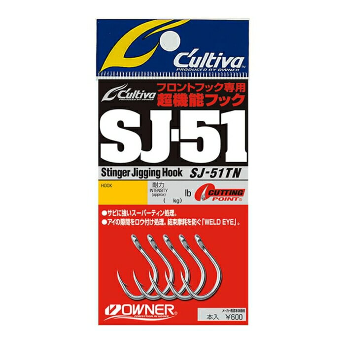 &nbsp;メーカー&nbsp;オーナーばり&nbsp;商品カテゴリ&nbsp;仕掛け＞フック・針&nbsp;発送目安&nbsp;3日〜4日以内に発送予定（土日祝除）&nbsp;お支払方法&nbsp;銀行振込・クレジットカード&nbsp;送...