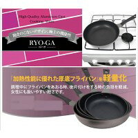 &nbsp;メーカー&nbsp;ウルシヤマ金属工業&nbsp;商品カテゴリ&nbsp;フライパン・炒め鍋＞フライパン&nbsp;発送目安&nbsp;1〜2週間以内に発送予定&nbsp;お支払方法&nbsp;銀行振込・クレジットカード&nbs...
