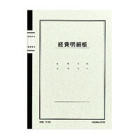 &nbsp;メーカー&nbsp;KOKUYO コクヨ&nbsp;商品カテゴリ&nbsp;帳簿・伝票類＞帳簿&nbsp;発送目安&nbsp;1日〜2日以内に発送予定（土日祝除）&nbsp;お支払方法&nbsp;銀行振込・クレジットカード&nb...
