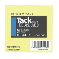&nbsp;メーカー&nbsp;KOKUYO コクヨ&nbsp;商品カテゴリ&nbsp;ノート・メモ帳＞ふせん&nbsp;発送目安&nbsp;1日〜2日以内に発送予定（土日祝除）&nbsp;お支払方法&nbsp;銀行振込・クレジットカード&...