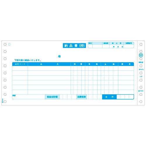 &nbsp;メーカー&nbsp;ヒサゴ&nbsp;商品カテゴリ&nbsp;コピー・印刷用紙＞帳票用紙&nbsp;発送目安&nbsp;1〜2週間以内に発送予定&nbsp;お支払方法&nbsp;銀行振込・クレジットカード&nbsp;送料&nbs...