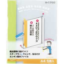 &nbsp;メーカー&nbsp;リヒトラブ&nbsp;商品カテゴリ&nbsp;ファイル・バインダー＞スライド・プレゼン用ファイル&nbsp;発送目安&nbsp;2日〜3日以内に発送予定（土日祝除）&nbsp;お支払方法&nbsp;銀行振込・...