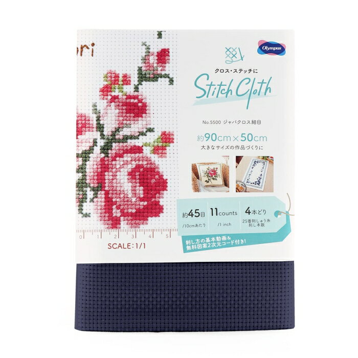 &nbsp;メーカー&nbsp;オリムパス製絲(Olympus Thread)&nbsp;商品カテゴリ&nbsp;刺しゅう＞刺しゅうキット&nbsp;発送目安&nbsp;1〜2週間以内に発送予定&nbsp;お支払方法&nbsp;銀行振込・ク...