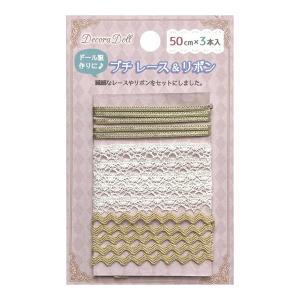 &nbsp;メーカー&nbsp;ツクリエ&nbsp;商品カテゴリ&nbsp;きせかえ人形・ハウス＞ドール用アクセサリ&nbsp;発送目安&nbsp;3日〜4日以内に発送予定（土日祝除）&nbsp;お支払方法&nbsp;銀行振込・クレジットカ...