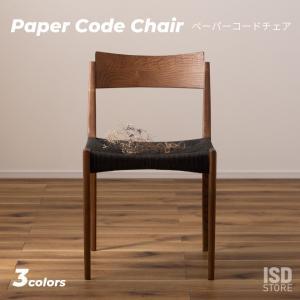 &nbsp;メーカー&nbsp;AZUMAYA 東谷&nbsp;商品カテゴリ&nbsp;ダイニングルーム家具＞ダイニングチェア&nbsp;発送目安&nbsp;1日〜2日以内に発送予定（土日祝除）&nbsp;お支払方法&nbsp;銀行振込・ク...