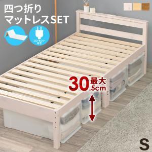 &nbsp;メーカー&nbsp;HAGIHARA 萩原&nbsp;商品カテゴリ&nbsp;ベッドルーム家具＞フレーム・マットレスセット&nbsp;発送目安&nbsp;1日〜2日以内に発送予定（土日祝除）&nbsp;お支払方法&nbsp;銀行...