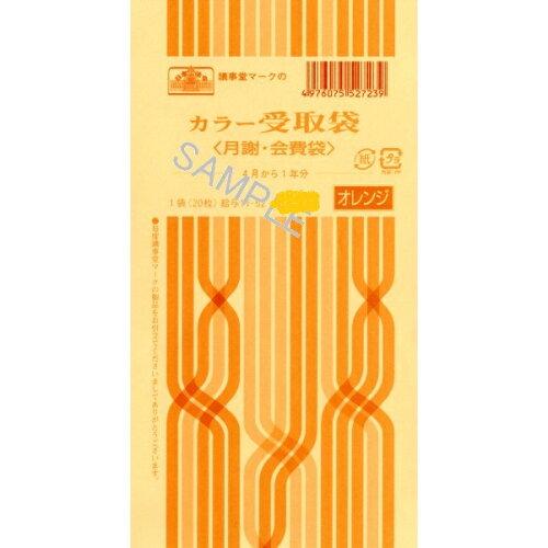 &nbsp;メーカー&nbsp;日本法令&nbsp;商品カテゴリ&nbsp;帳簿・伝票類＞法定用紙&nbsp;発送目安&nbsp;1〜2週間以内に発送予定&nbsp;お支払方法&nbsp;銀行振込・クレジットカード&nbsp;送料&nbsp...