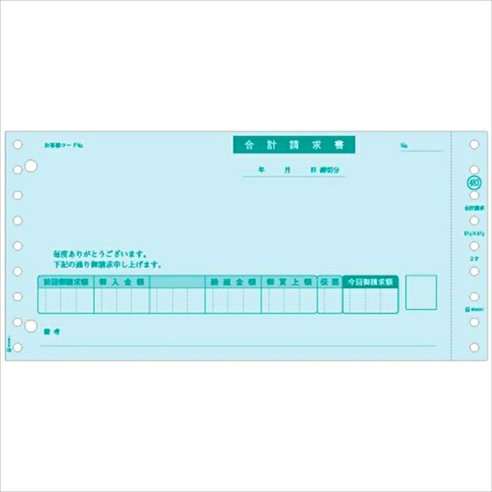 &nbsp;メーカー&nbsp;ヒサゴ&nbsp;商品カテゴリ&nbsp;コピー・印刷用紙＞帳票用紙&nbsp;発送目安&nbsp;1〜2週間以内に発送予定&nbsp;お支払方法&nbsp;銀行振込・クレジットカード&nbsp;送料&nbs...