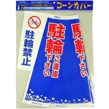 &nbsp;メーカー&nbsp;ELPA(朝日電器)&nbsp;商品カテゴリ&nbsp;ラベル・インデックスディバイダー・スタンプ＞シール・ステッカー&nbsp;発送目安&nbsp;1〜2週間以内に発送予定&nbsp;お支払方法&nbsp;...