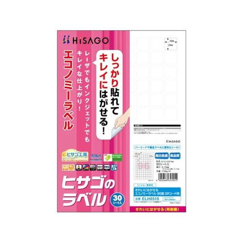 &nbsp;メーカー&nbsp;ヒサゴ&nbsp;商品カテゴリ&nbsp;コピー・印刷用紙＞ラベル用紙&nbsp;発送目安&nbsp;1〜2週間以内に発送予定&nbsp;お支払方法&nbsp;銀行振込・クレジットカード&nbsp;送料&nb...