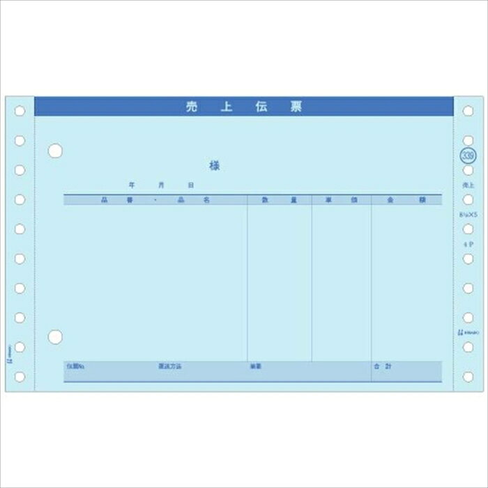 &nbsp;メーカー&nbsp;ヒサゴ&nbsp;商品カテゴリ&nbsp;コピー・印刷用紙＞帳票用紙&nbsp;発送目安&nbsp;1〜2週間以内に発送予定&nbsp;お支払方法&nbsp;銀行振込・クレジットカード&nbsp;送料&nbs...