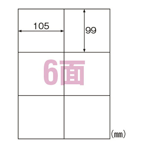 &nbsp;メーカー&nbsp;ヒサゴ&nbsp;商品カテゴリ&nbsp;コピー・印刷用紙＞ラベル用紙&nbsp;発送目安&nbsp;3日〜4日以内に発送予定（土日祝除）&nbsp;お支払方法&nbsp;銀行振込・クレジットカード&nbsp...