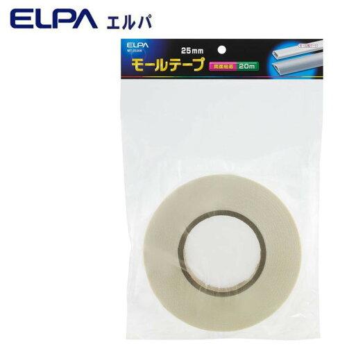&nbsp;メーカー&nbsp;ELPA(朝日電器)&nbsp;商品カテゴリ&nbsp;電設＞ケーブルモール・プロテクター&nbsp;発送目安&nbsp;1〜2週間以内に発送予定&nbsp;お支払方法&nbsp;銀行振込・クレジットカード&...