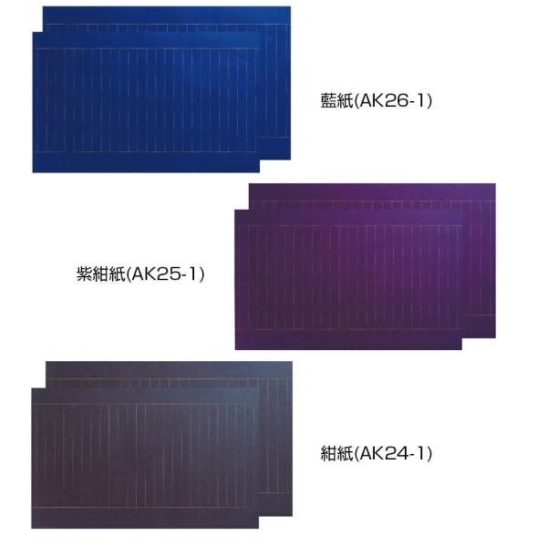 &nbsp;メーカー&nbsp;スギウラ&nbsp;商品カテゴリ&nbsp;画材用紙＞写経用紙&nbsp;発送目安&nbsp;1〜2週間以内に発送予定&nbsp;お支払方法&nbsp;銀行振込・クレジットカード&nbsp;送料&nbsp;送...