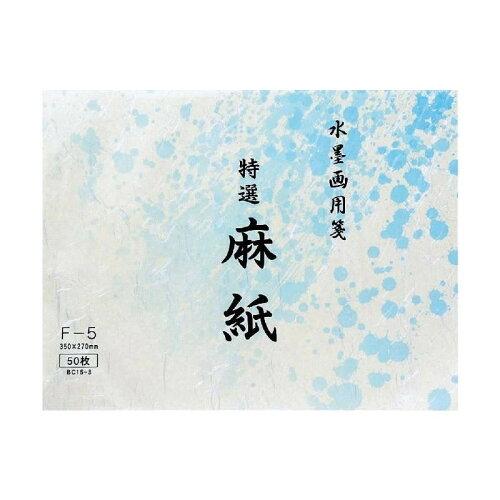 &nbsp;メーカー&nbsp;スギウラ&nbsp;商品カテゴリ&nbsp;画材用紙＞画用紙&nbsp;発送目安&nbsp;1〜2週間以内に発送予定&nbsp;お支払方法&nbsp;銀行振込・クレジットカード&nbsp;送料&nbsp;送料...