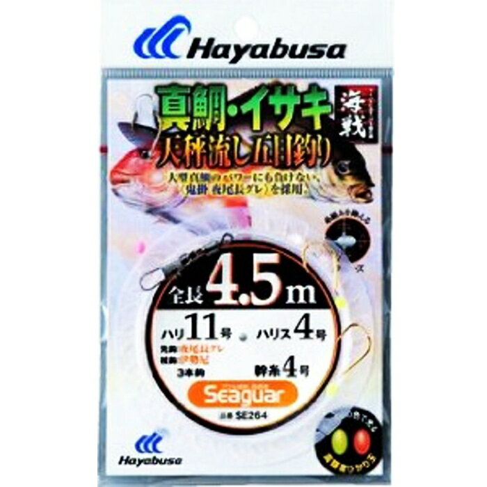 &nbsp;メーカー&nbsp;ハヤブサ(Hayabusa)&nbsp;商品カテゴリ&nbsp;仕掛け＞フック・針&nbsp;発送目安&nbsp;1週間以内に発送予定&nbsp;お支払方法&nbsp;銀行振込・クレジットカード&nbsp;送...