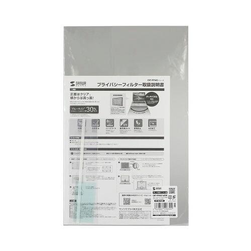 &nbsp;メーカー&nbsp;SANWASUPPLY サンワサプライ&nbsp;商品カテゴリ&nbsp;ノートPCアクセサリ＞スクリーンフィルター&nbsp;発送目安&nbsp;1週間以内に発送予定&nbsp;お支払方法&nbsp;銀行振...