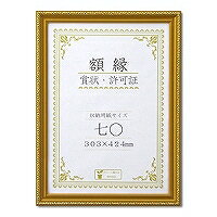 &nbsp;メーカー&nbsp;大仙&nbsp;商品カテゴリ&nbsp;事務用品＞賞状額縁&nbsp;発送目安&nbsp;1〜2週間以内に発送予定&nbsp;お支払方法&nbsp;銀行振込・クレジットカード&nbsp;送料&nbsp;送料無...