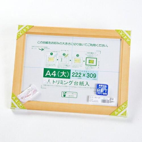 &nbsp;メーカー&nbsp;大仙&nbsp;商品カテゴリ&nbsp;事務用品＞賞状額縁&nbsp;発送目安&nbsp;1〜2週間以内に発送予定&nbsp;お支払方法&nbsp;銀行振込・クレジットカード&nbsp;送料&nbsp;送料無...