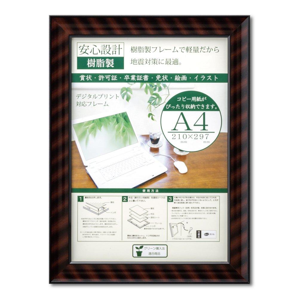 &nbsp;メーカー&nbsp;大仙&nbsp;商品カテゴリ&nbsp;事務用品＞賞状額縁&nbsp;発送目安&nbsp;1〜2週間以内に発送予定&nbsp;お支払方法&nbsp;銀行振込・クレジットカード&nbsp;送料&nbsp;送料無...