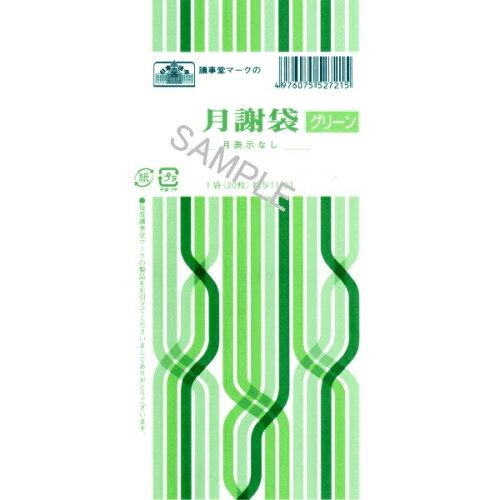 &nbsp;メーカー&nbsp;日本法令&nbsp;商品カテゴリ&nbsp;帳簿・伝票類＞法定用紙&nbsp;発送目安&nbsp;1〜2週間以内に発送予定&nbsp;お支払方法&nbsp;銀行振込・クレジットカード&nbsp;送料&nbsp...